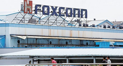 Foxconn's India Unit Bharat FIH Files For Over ₹ 5,000 Crore IPO - BW ...