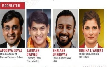 Harvard-India Conference 2021 Hosts Session On The Changing Contours Of ...