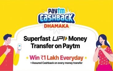 Paytm Sets Aside ₹100 Crore For Marketing Campaigns During Festive Season