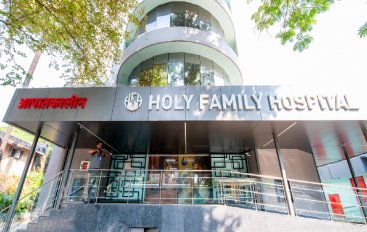 Holy Family Hospital Launches Geriatric Care Clinic For Seniors - BW ...