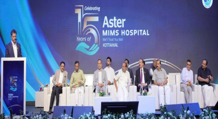 Aster DM Healthcare Unveils Rs 125 Cr Expansion Plan For Kottakkal - BW ...