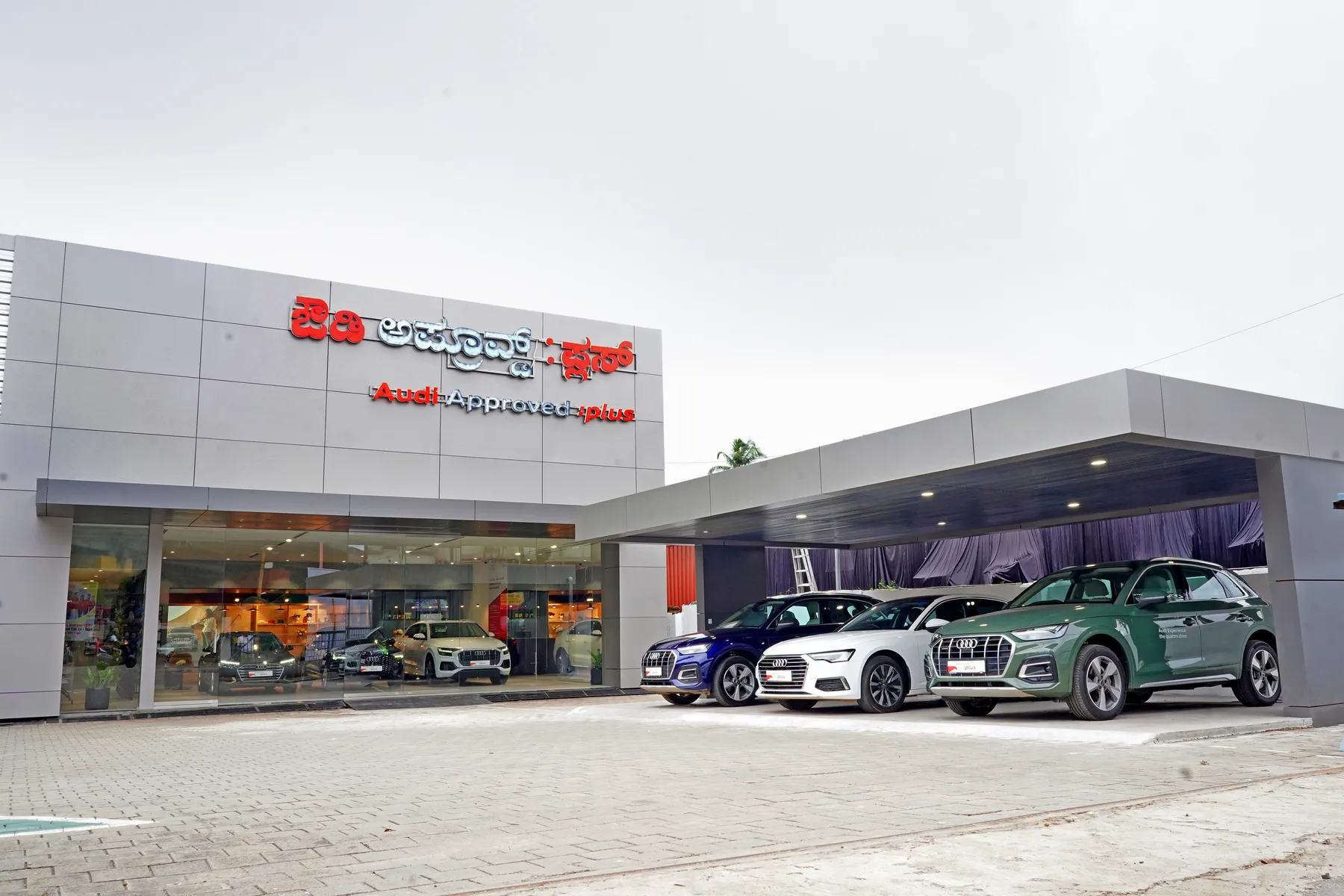 Audi Opens A New Pre-owned Car Facility In Mangalore