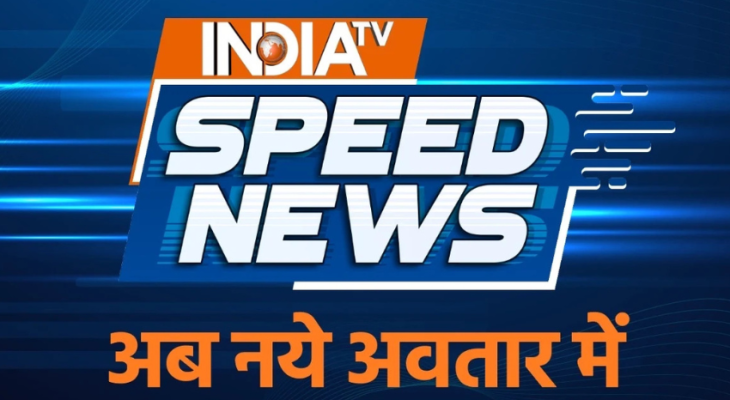 India TV Revamps Speed News Channel With New Format Focused On Clarity ...