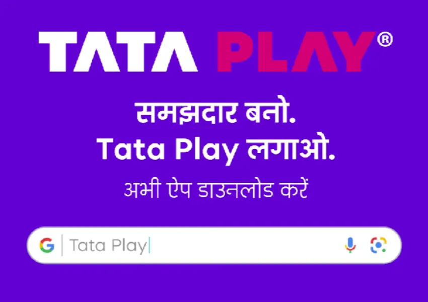 Ogilvy India Rolls Out ‘Samajhdar Bano, Tata Play Lagao’ Campaign For ...
