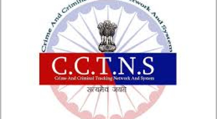 MoS Home Bandi Sanjay Kumar speaks about CCTNS implementation across ...
