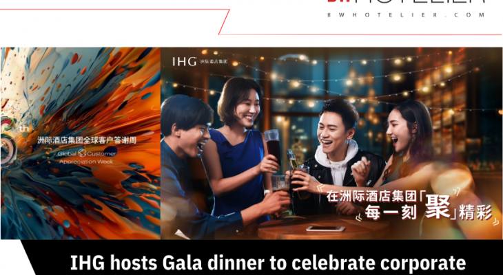 IHG hosts Gala dinner to celebrate corporate partnerships in Greater ...