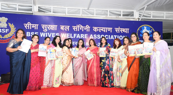 BSF Wives Welfare Association celebrated its 32nd BWWA Day - BW Police ...
