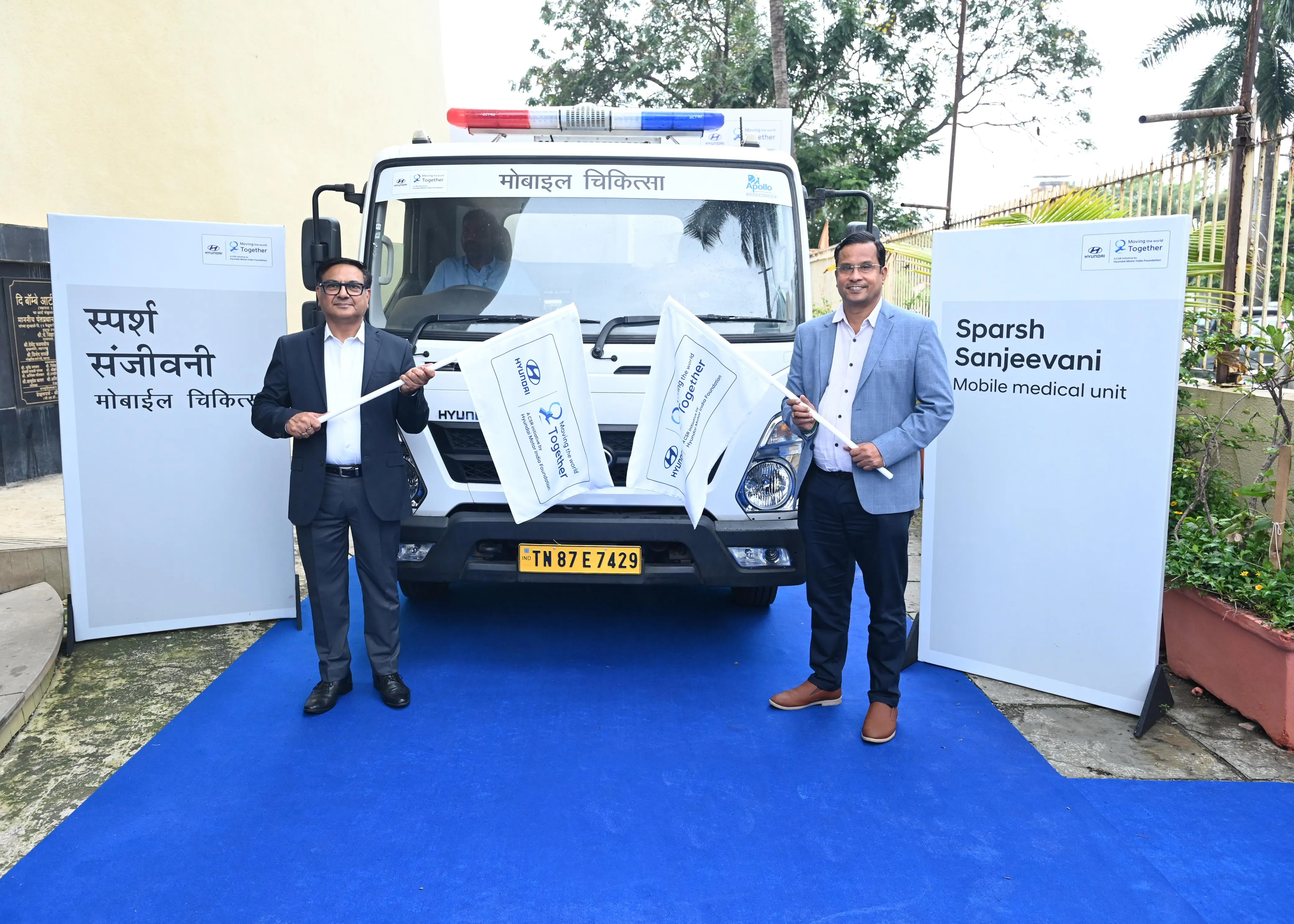 Hyundai Motor India Foundation Launches Mobile Healthcare Units In ...