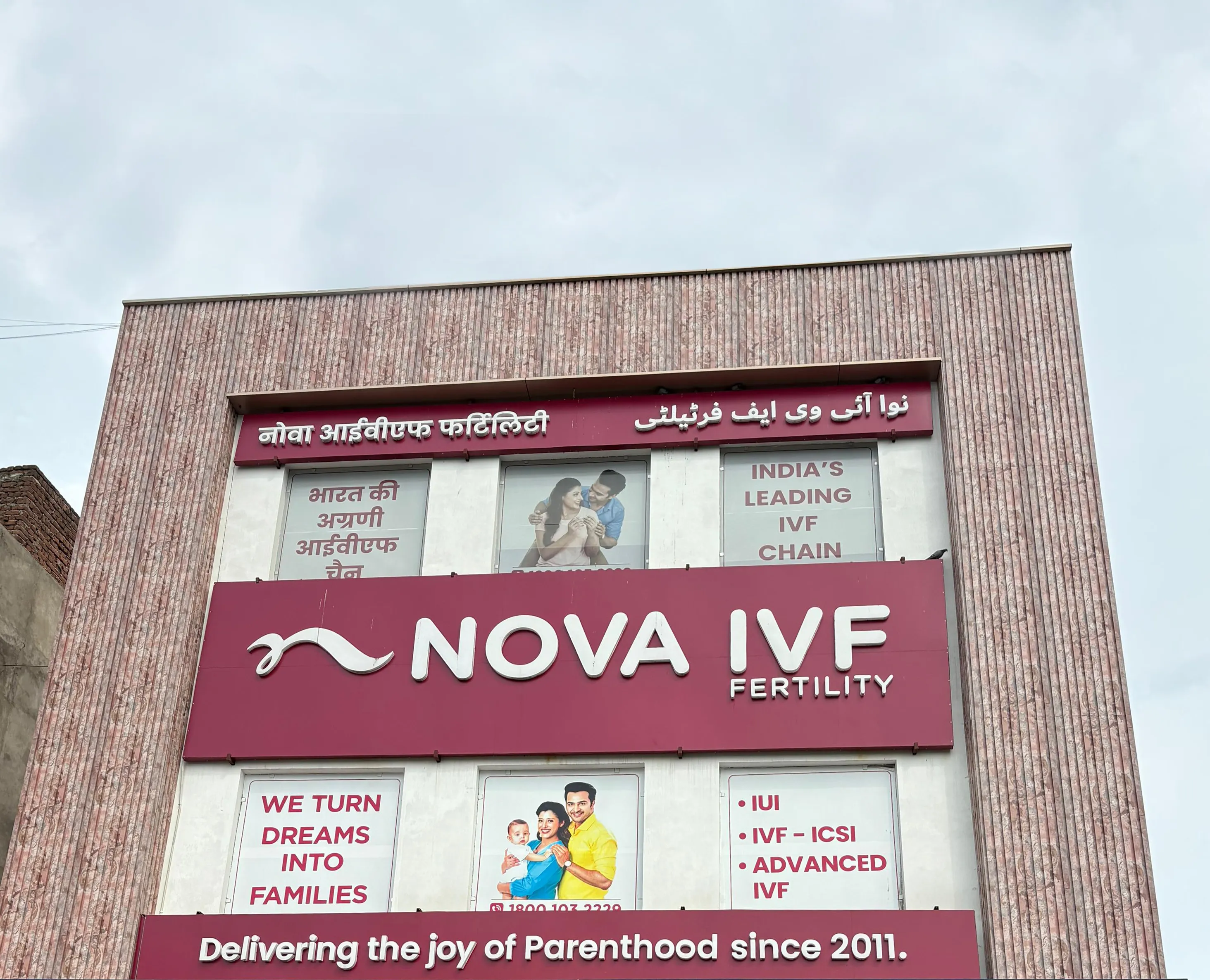 Nova IVF Fertility Opens 100th Centre In Jammu, Strengthens Fertility ...