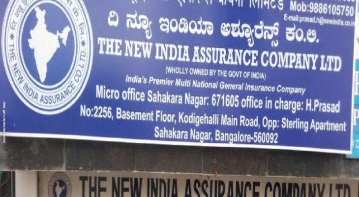 NIACL Reports Record Premium In FY25 Despite 13% Decline In Net Profit ...