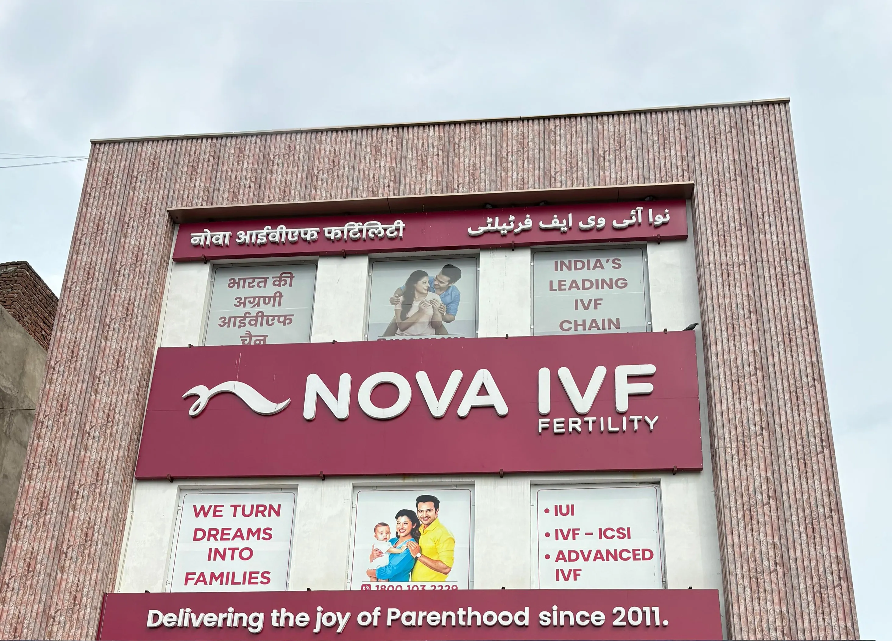 Nova IVF Fertility Adopts AI For Smarter Embryo Selection In ...