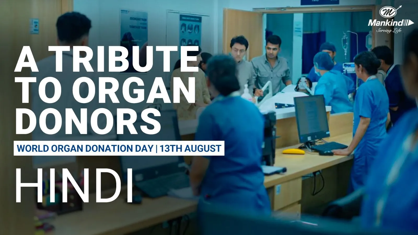 Mankind Pharma Launches Ground-breaking Organ Donation Awareness Drive ...