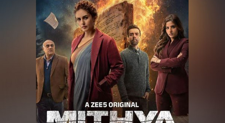 Get Ready for Mithya 2: ZEE5's Web Series That Questions Everything You ...