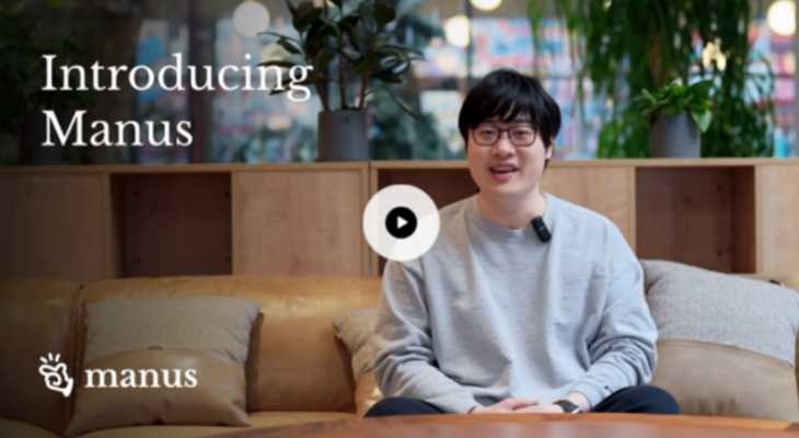 Manus AI Rapidly Captures Attention With Real-world Task Capabilities ...