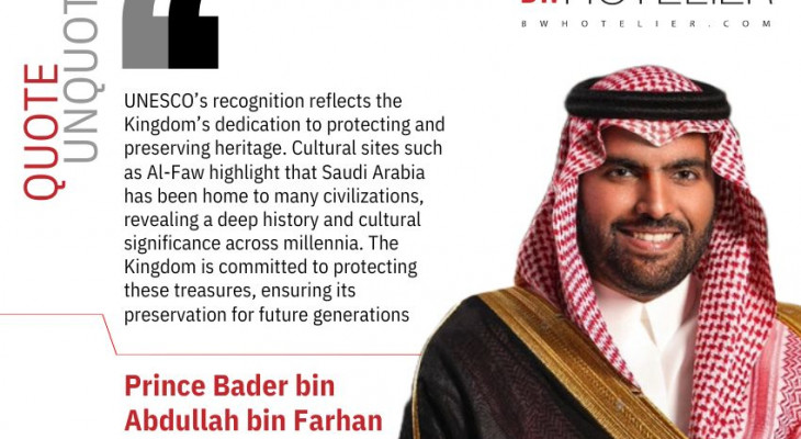 Al-Faw Archaeological area scripted as the eighth UNESCO World Heritage ...