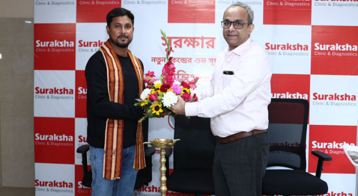 Suraksha Clinic & Diagnostics Opens 57th Centre In Santipur - BW ...