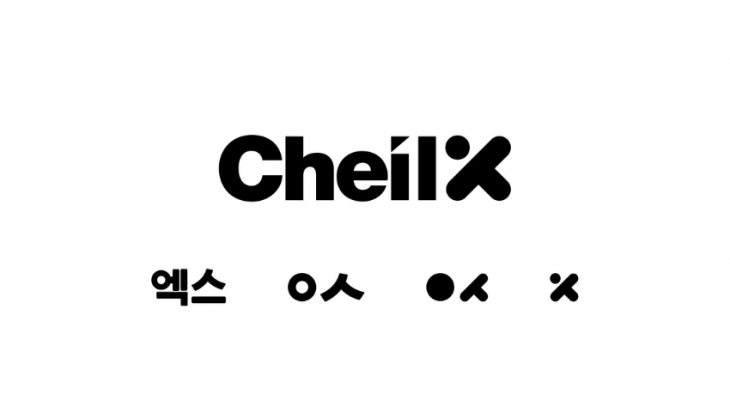 Cheil SWA Group Unveils New Visual Identity For Cheil X