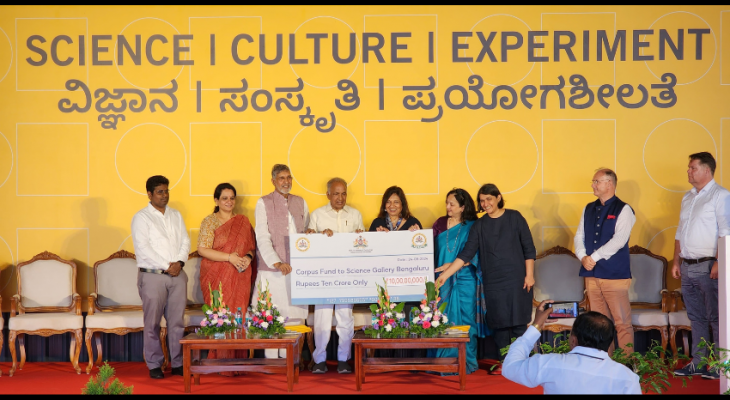 Science Gallery Bengaluru Unveils Sci560