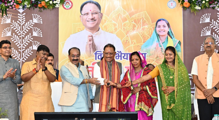 Chhattisgarh Celebrates Teeja-Pora Festival With Enthusiasm At Chief ...