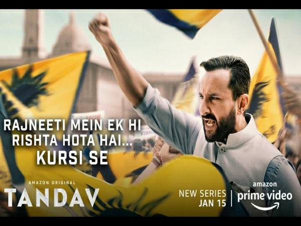 Amazon Prime Video unveils character posters from political drama ...