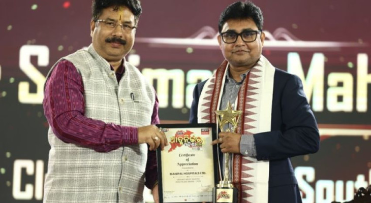 Manipal Hospital Bhubaneswar Recognised As Odisha’s Most Trusted ...