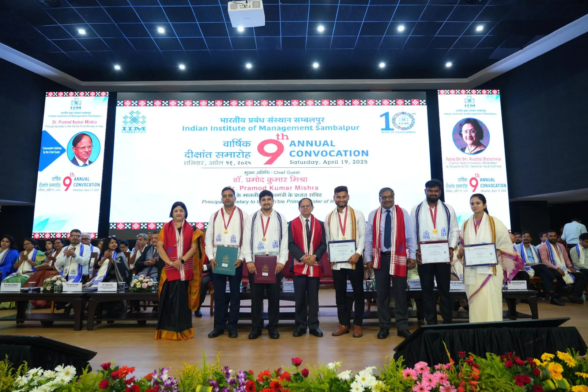 Plastonix -Vee Technologies To Develop A Plastic Waste Recycling System ...