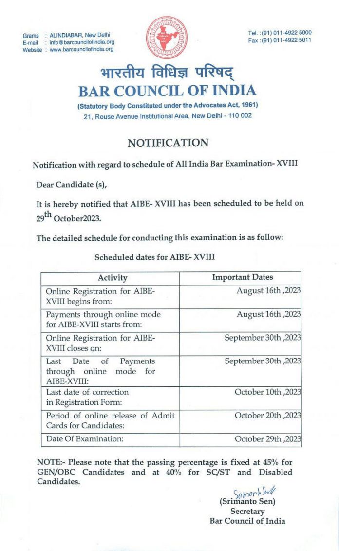 BCI Brings Out Notification For The Upcoming AIBE Examinations - BW ...