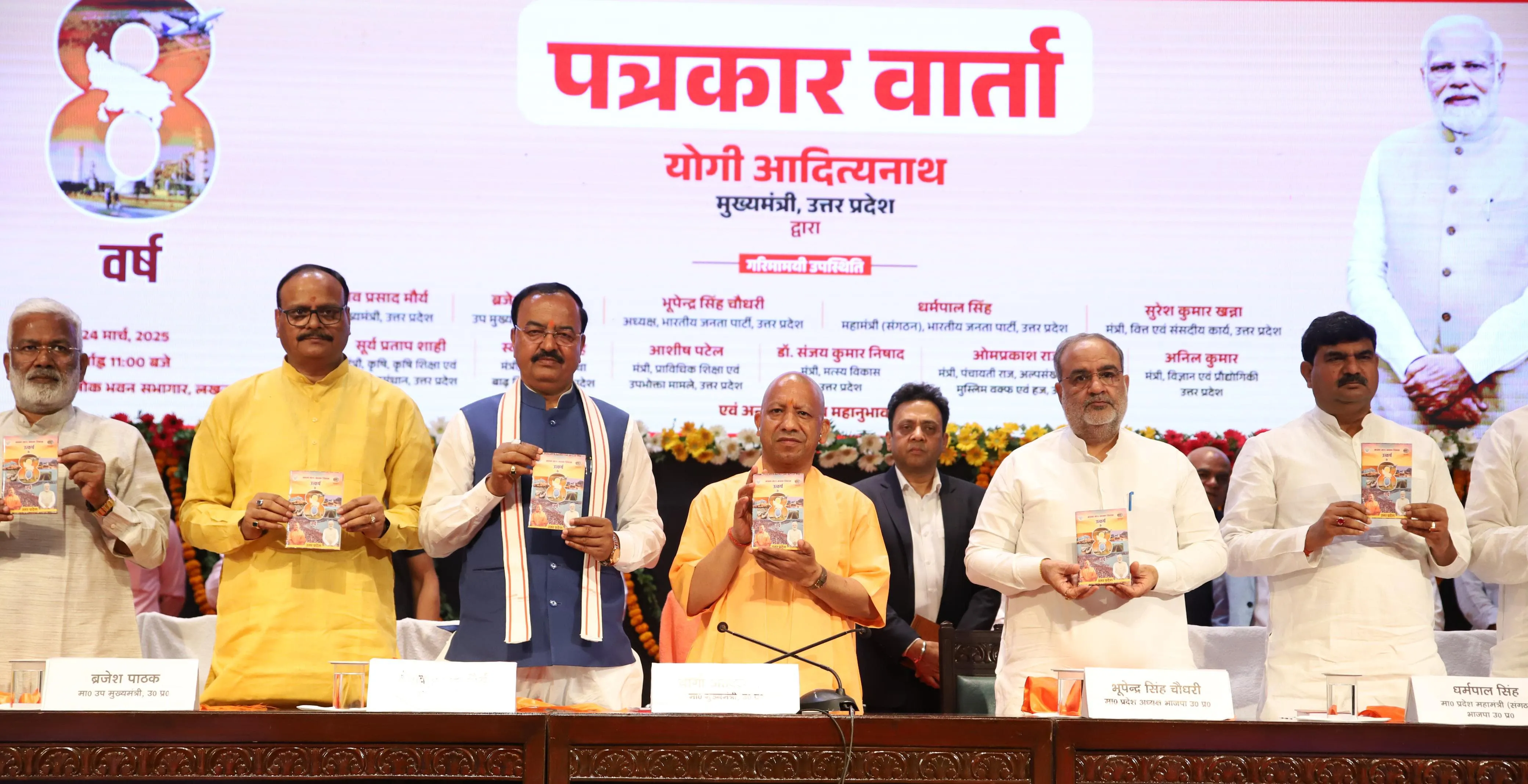 UP CM Yogi Adityanath Highlights Economic Rise, Infrastructure Boom On ...